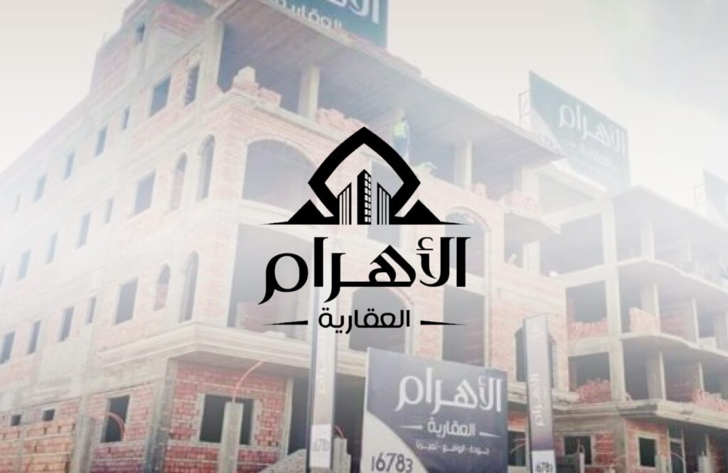 Al Ahram Properties Sets New Construction Records in New Cairo, Unveils ...