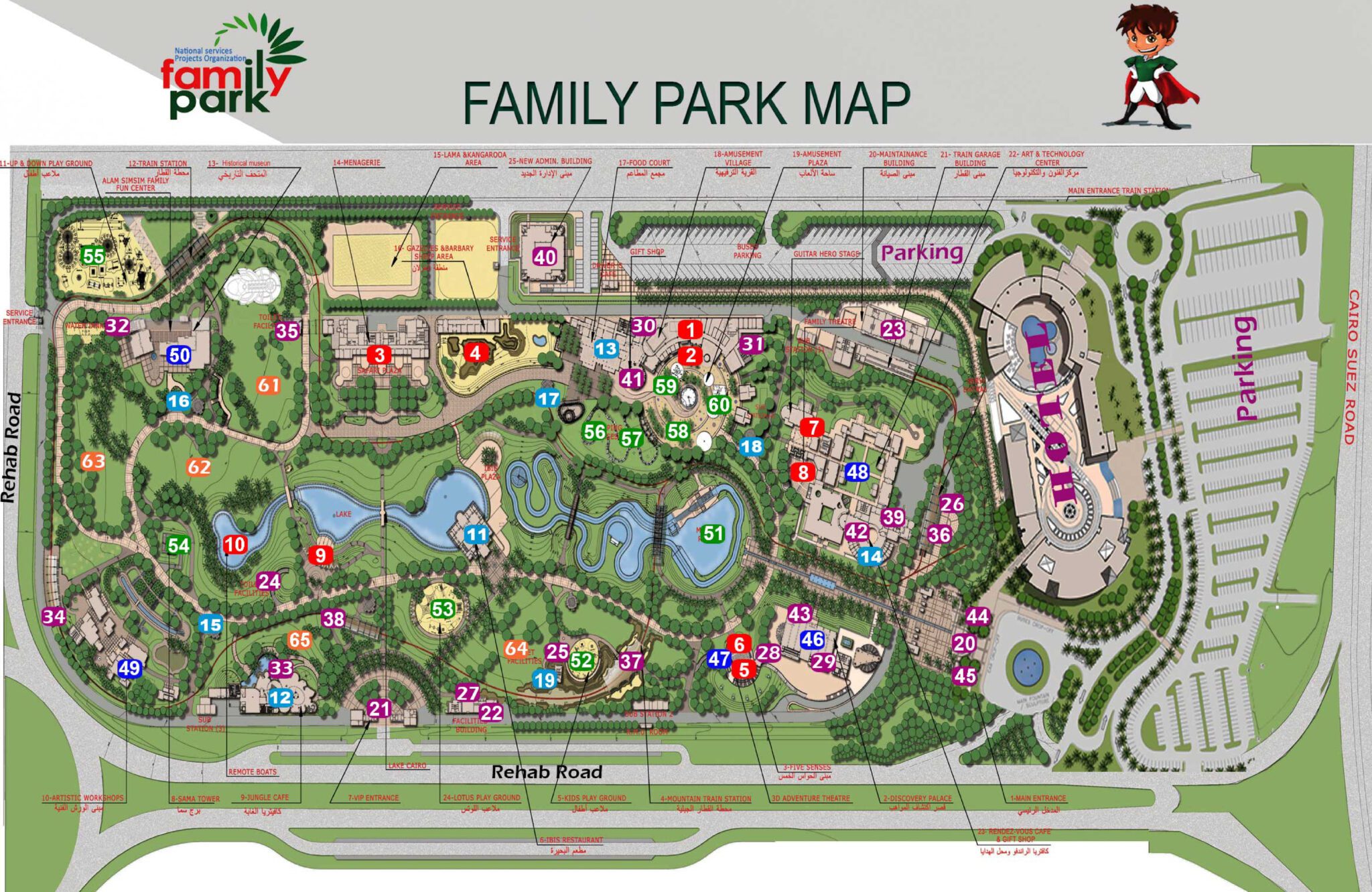 Family Park: A Dreamland for Families Seeking Fun
