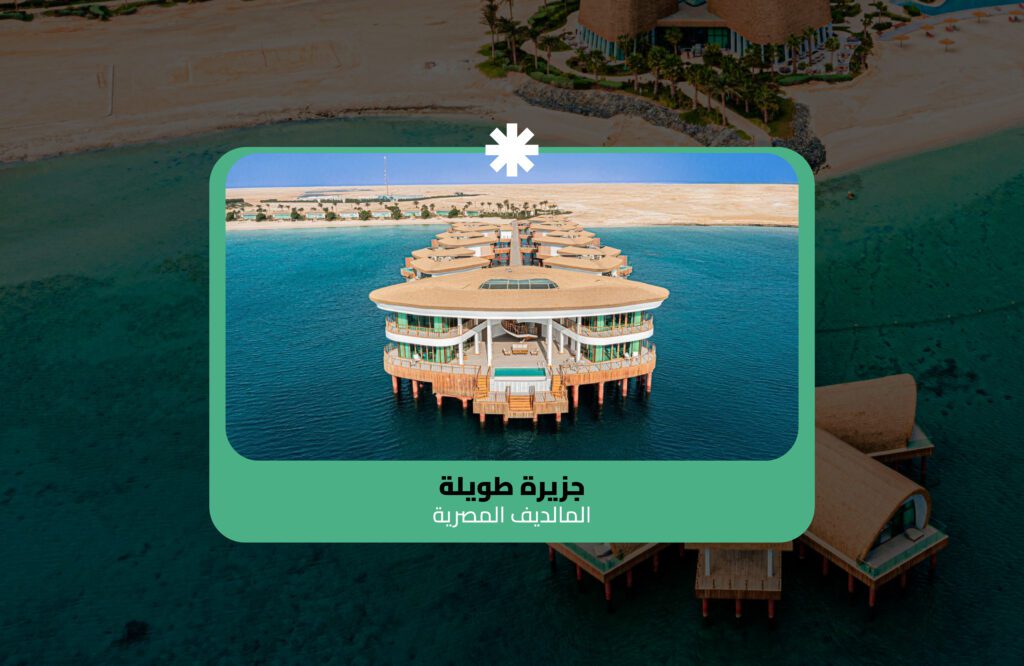 Smart Village: Egypt's Premier Business and Technology Hub